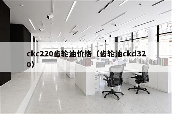 防冻液属于危废吗（防冻液属不属于危险化学品） - 易泰达润滑